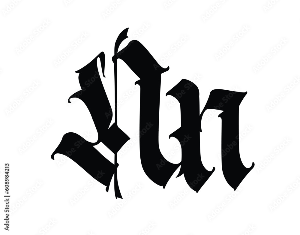 Letter n, in the Gothic style. Vector. Alphabet. The symbol is isolated ...
