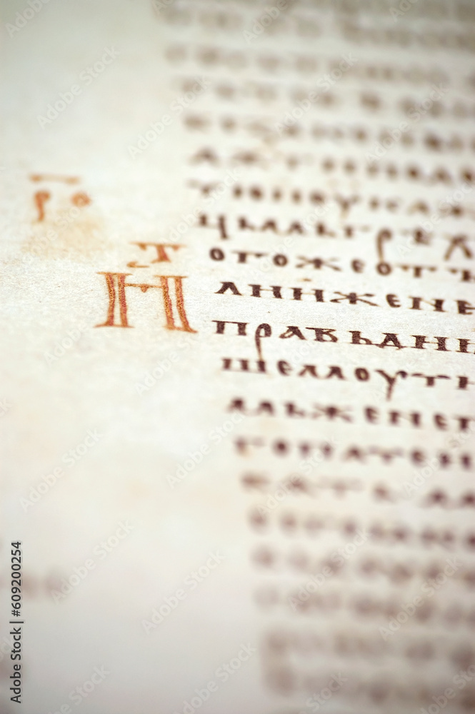 Foto de Part of page of medieval Russian chronicle book dated back to ...