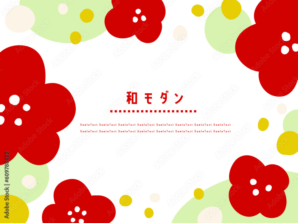 和モダンでかわいい大きな花の背景フレーム Stock Vector | Adobe Stock