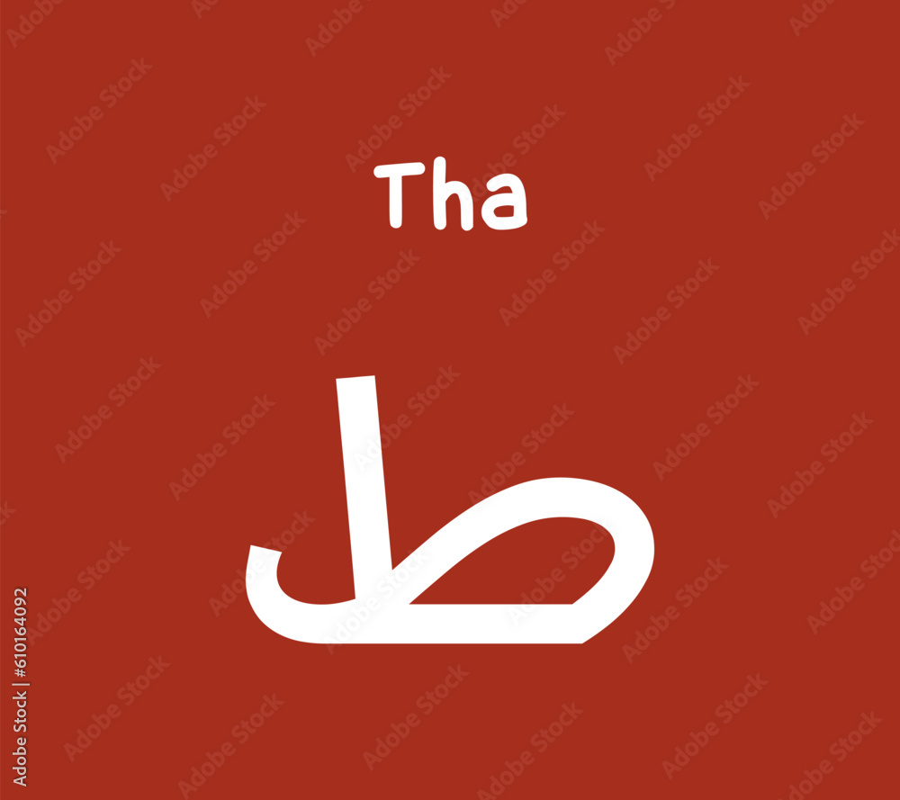 Tha - Flashcards of basic Arabic letters or hijaiyah letters alphabet ...