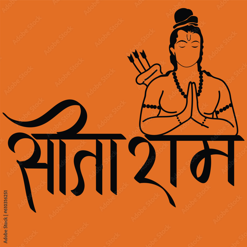 English Meaning Indian God Sita Ram Hindi Text Sita Ram in Hindi ...