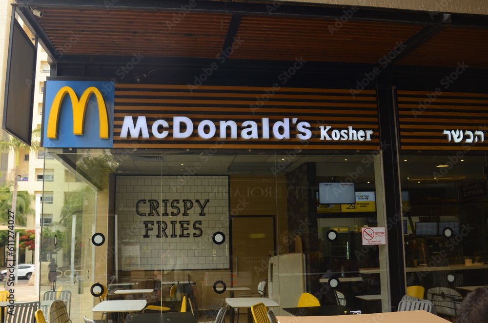 Givat Shmuel Israel. June 2023 Kosher McDonald's. American fast food ...