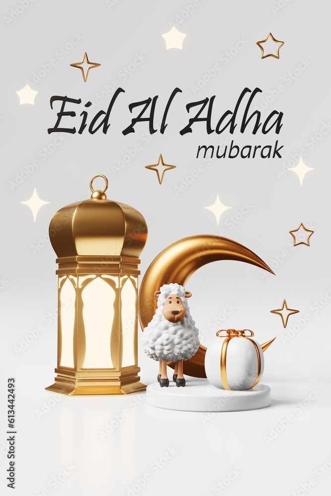 Eid al-Adha greeting card Islamic mosque sheep sacrifice crescent gift ...