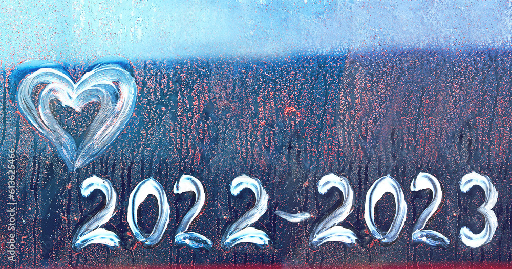 Heart and numbers 2022,2023. Old 2022 and New 2023 give birth to love ...