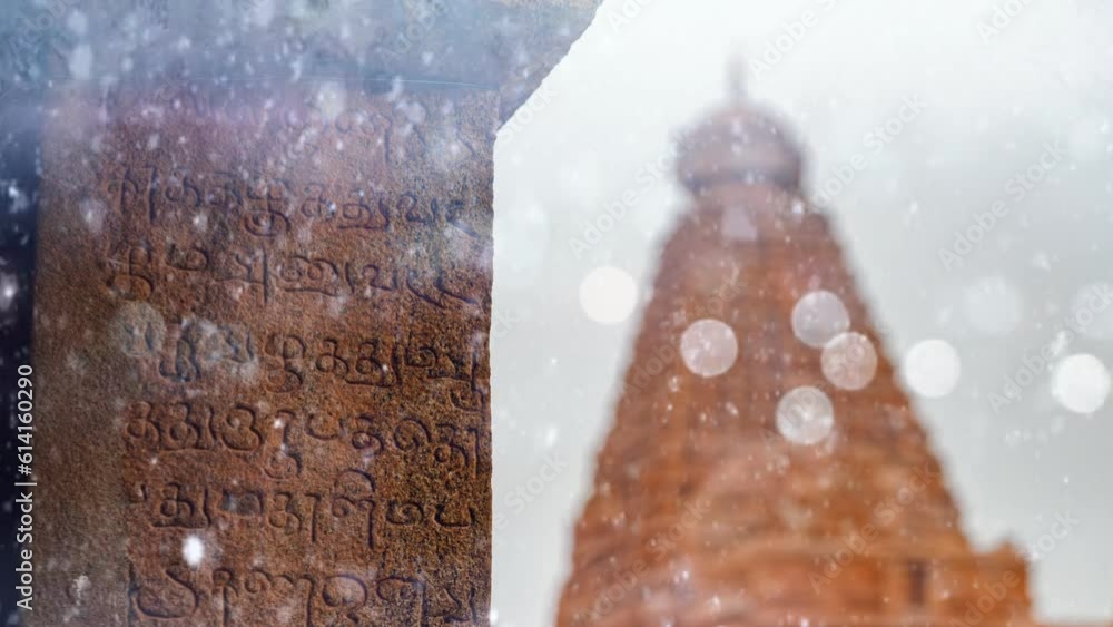 Snow falling effect with background of hindu temple. Thanjavur Big ...