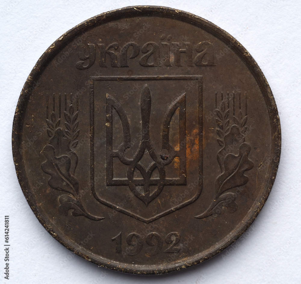the reverse of a 1992 Ukrainian 50 kopeck coin that has been in ...
