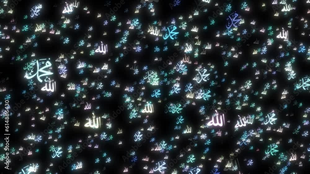 Arabic White and Blue Text Calligraphy Animation Allah And Prophet ...