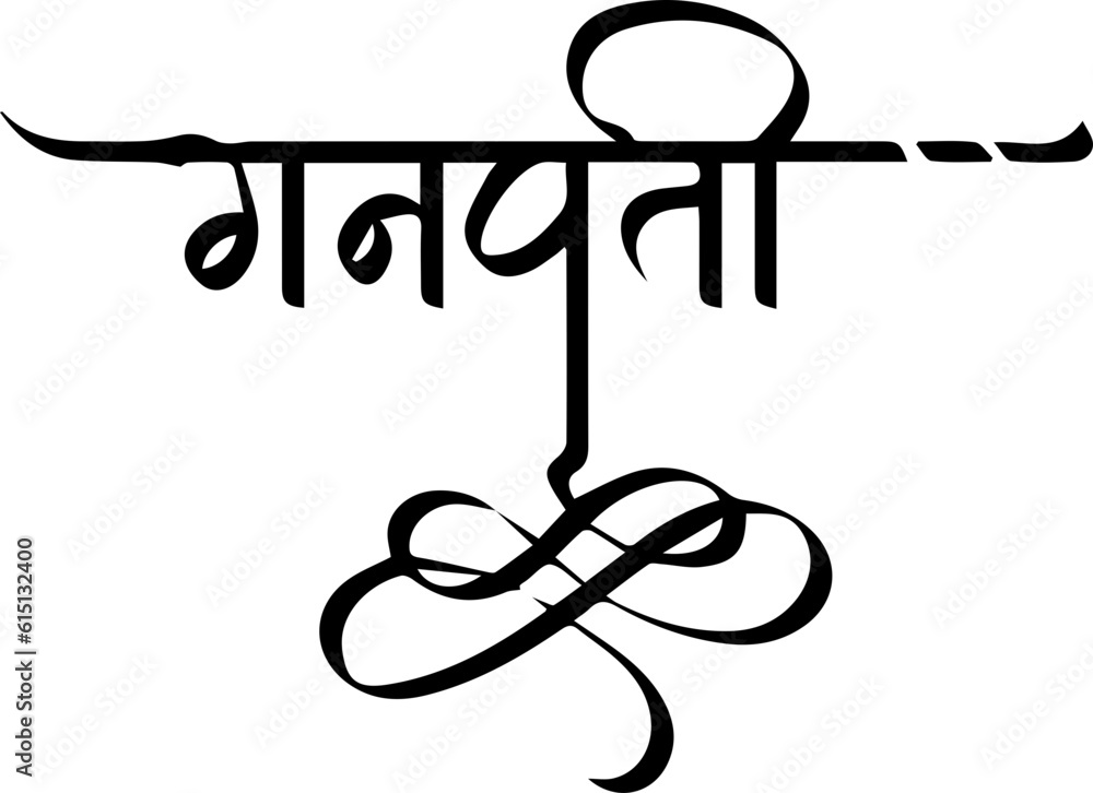 Ganesh typography images Stock Vector | Adobe Stock