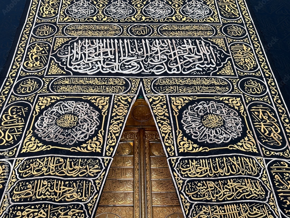 Arabic Calligraphy Inscriptions and Islamic art ornament at Al Kaaba ...