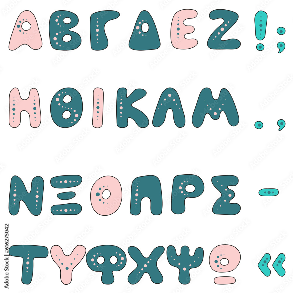 Colored decorative letters of the Greek alphabet with punctuation marks ...