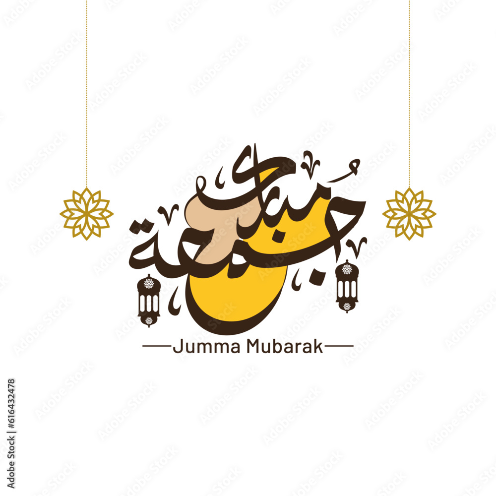 arabic jumma mubarak or jummah mubarak calligraphy text design ...