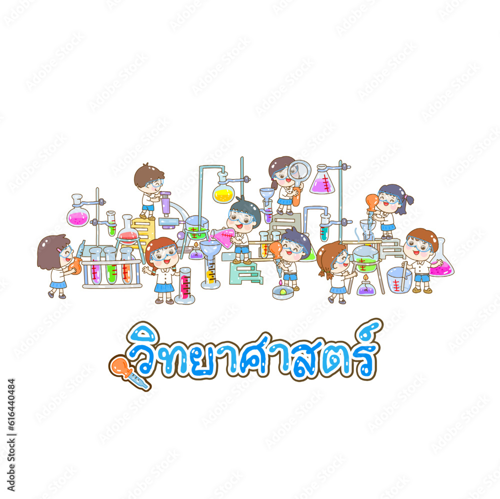Cartoon kids learning science classroom. Stock Vector | Adobe Stock