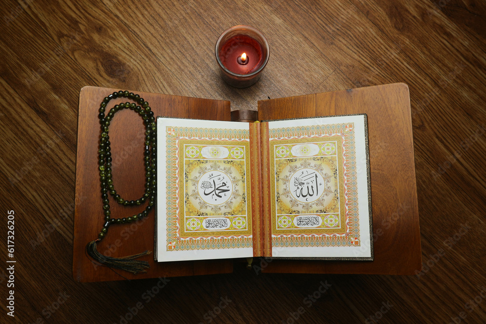 Muslim holy book Al-Quran, Quran on a wooden board with ornament tile ...
