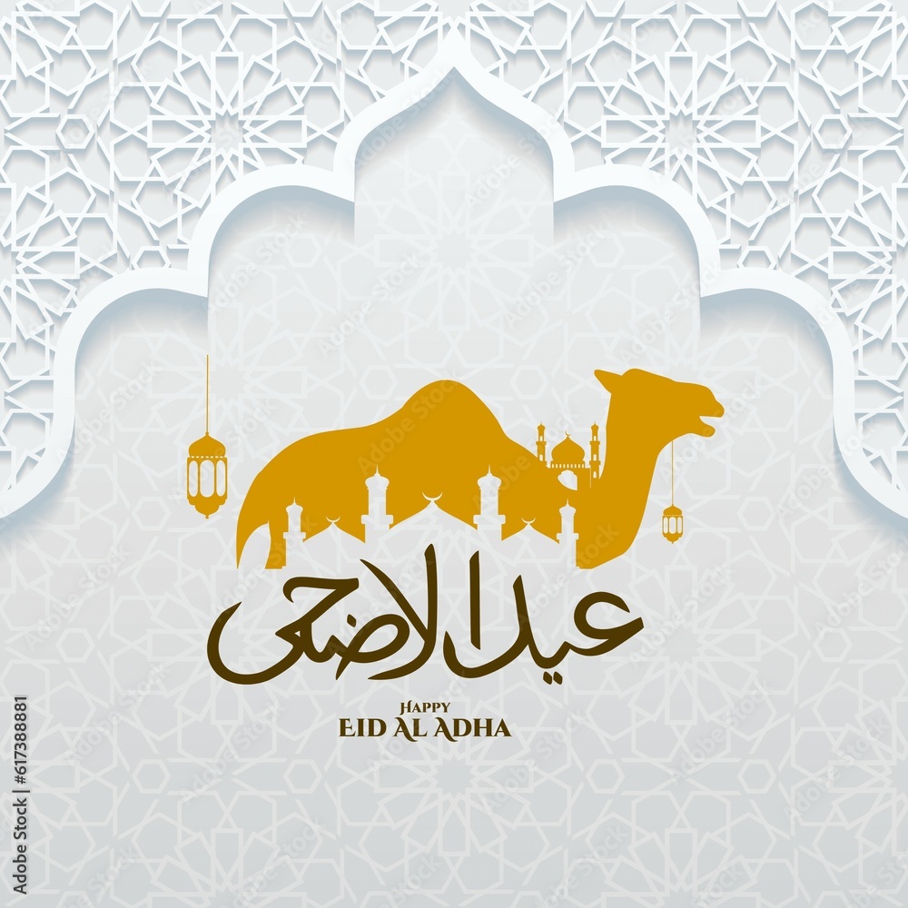 Eid ul Adha Eidul Adha Post Card Design Eid Mubarak Eid Al Adha Art ...