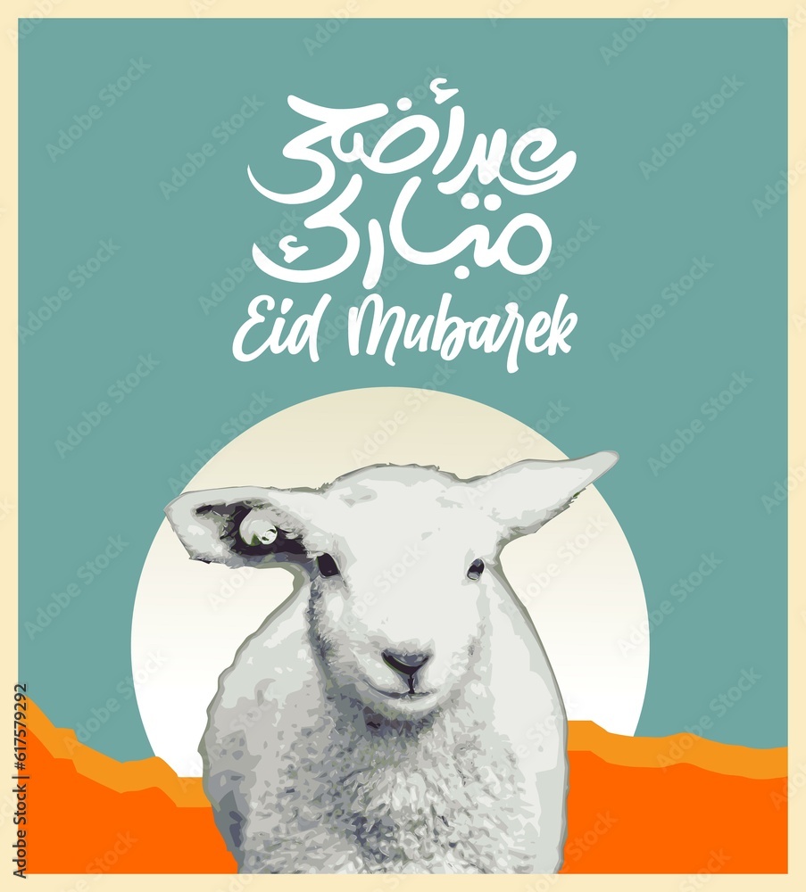 Eid Adha Mubarak Arabic calligraphy with Islamic greeting background ...