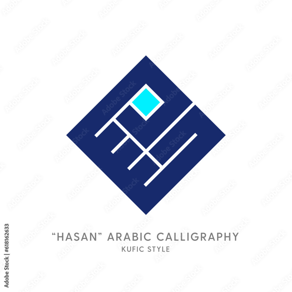 Hasan Arabic Name Calligraphy | Arabic Kufic Style Calligraphy | Vector ...