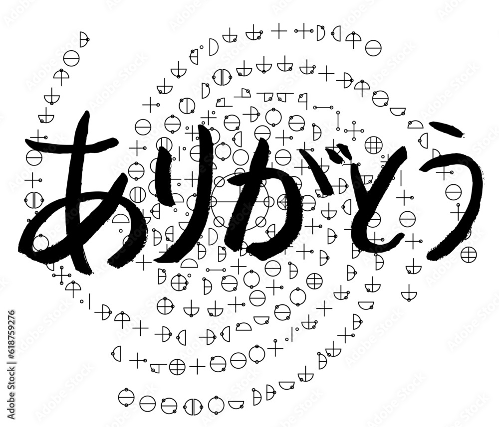 arigatou thank you nihon japan inori misa Stock Vector | Adobe Stock