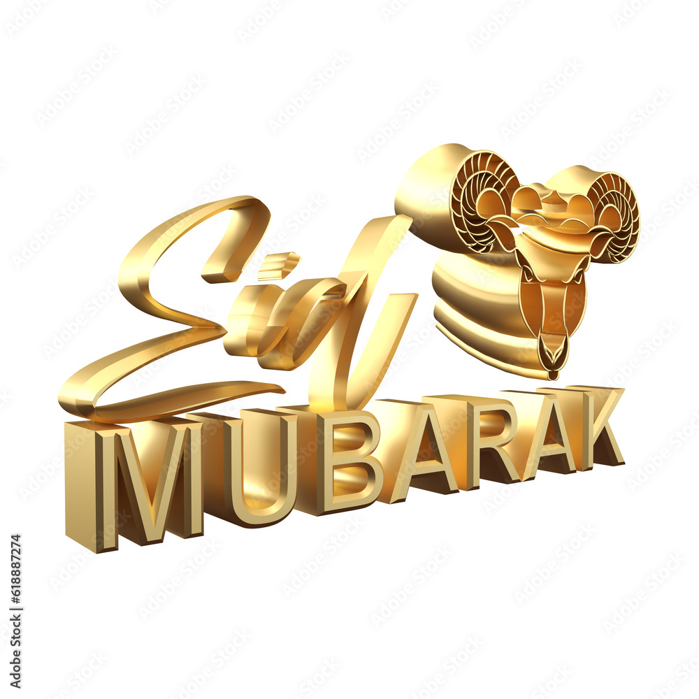 eid mubarak text effect with golden ram isolated on transparent ...