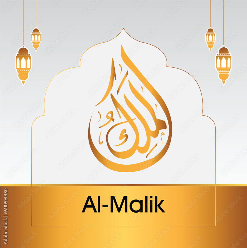 Al Malik, Al-Malik - is the Name of Allah. 99 Names of Allah, Al-Asma ...