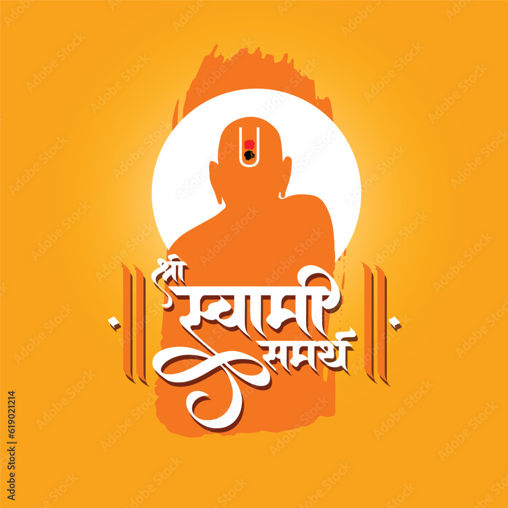 Marathi calligraphy text Shree Swami Samarth Stock Vector | Adobe Stock