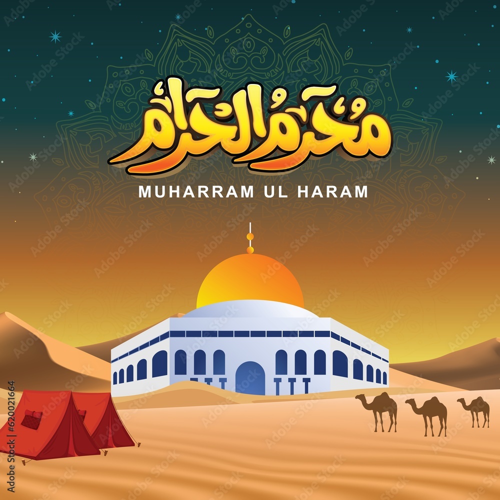 Poster Muharram ul Haram Urdu Arabic calligraphy Vector design for ...