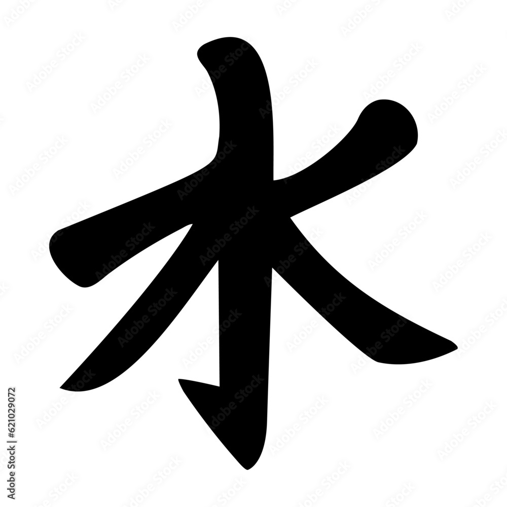 Confucianism icon. Religious symbol of Confucianism. Vector ...
