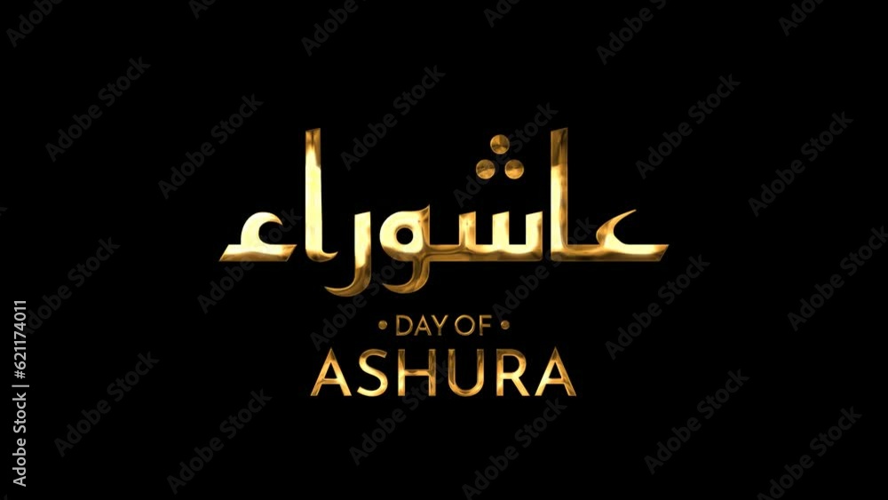 Day of Ashura animation text in gold color. Motion graphic design of ...