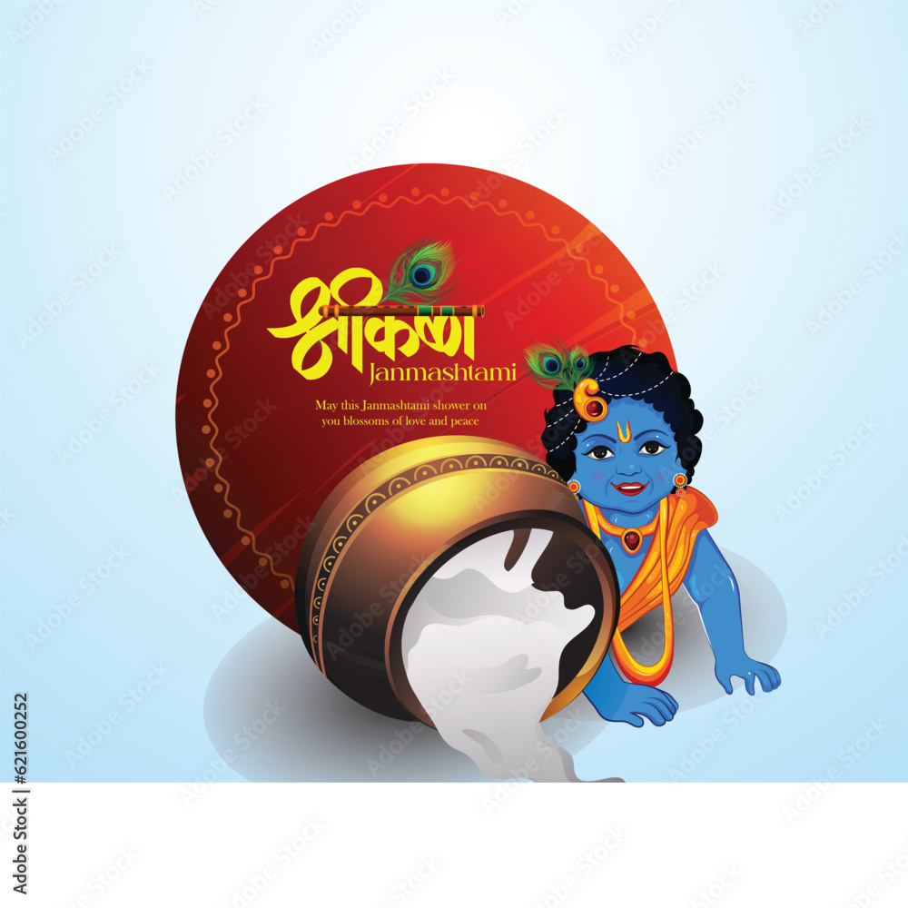 Beautiful Illustration of Dahi Handi, Traditional Poster Design for ...