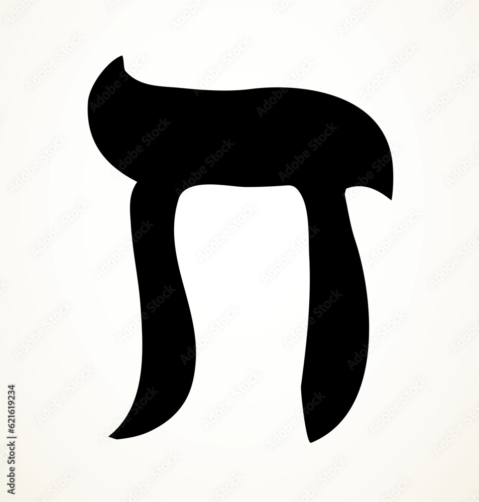 Vector drawing. Hebrew letter icon Stock Vector | Adobe Stock