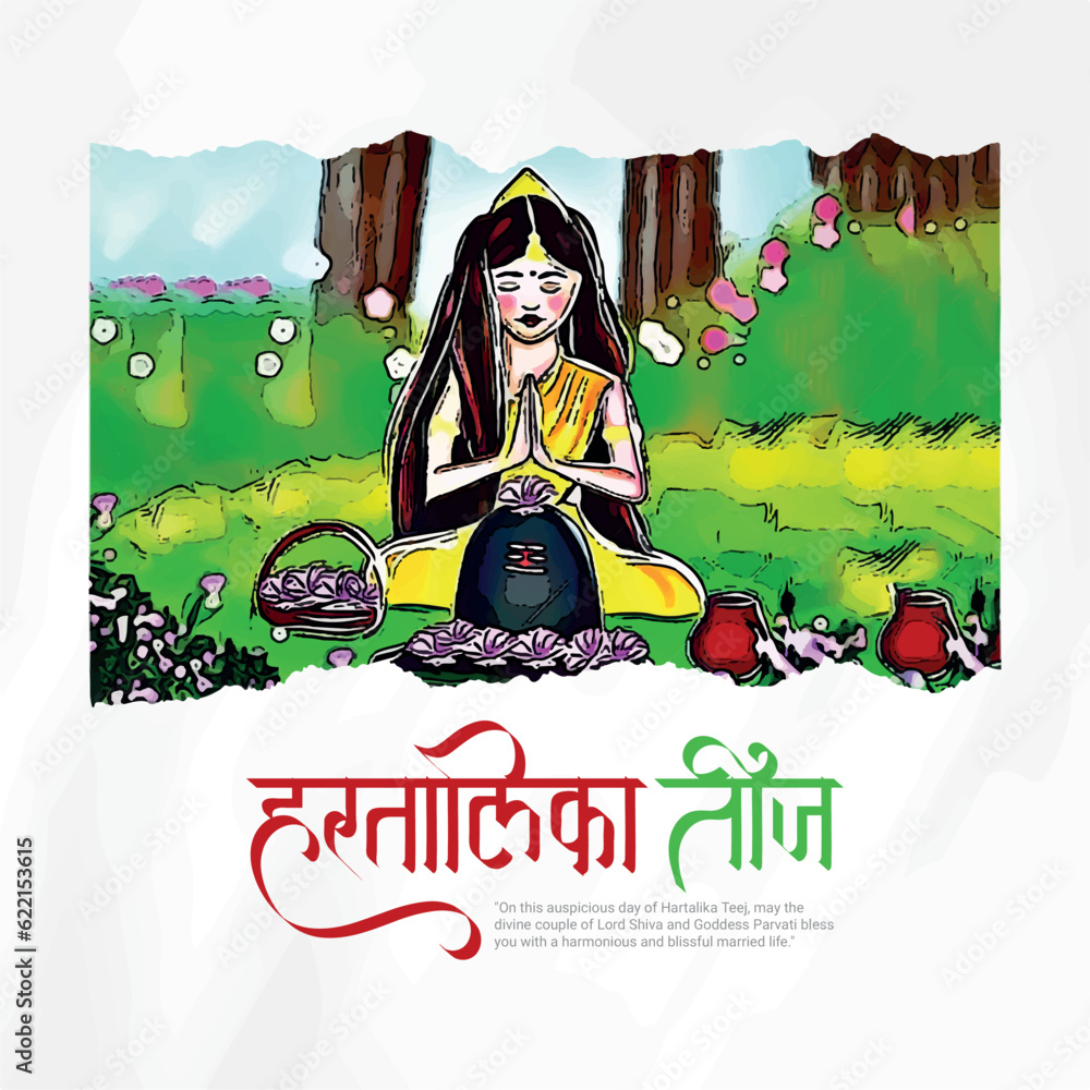 Grafika wektorowa Stock: Happy Teej Festival vector illustration of the ...