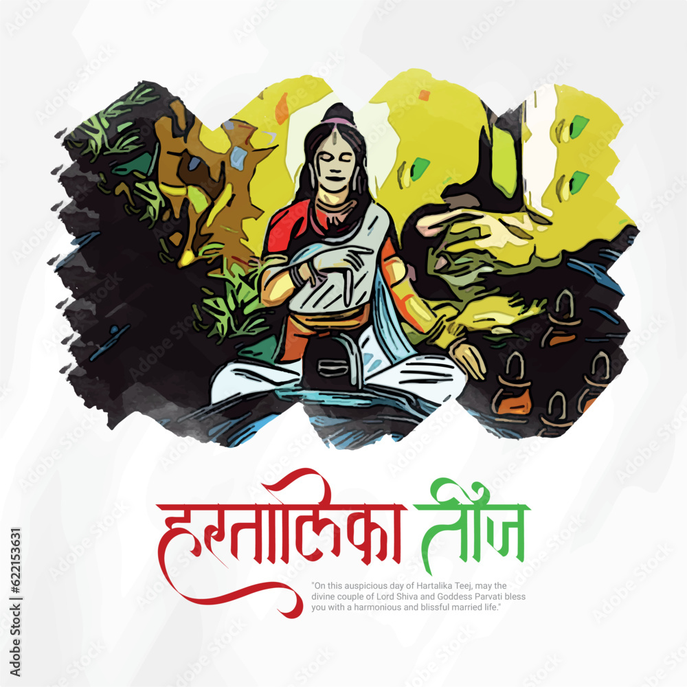 Happy Teej Festival vector illustration of the Indian festival ...