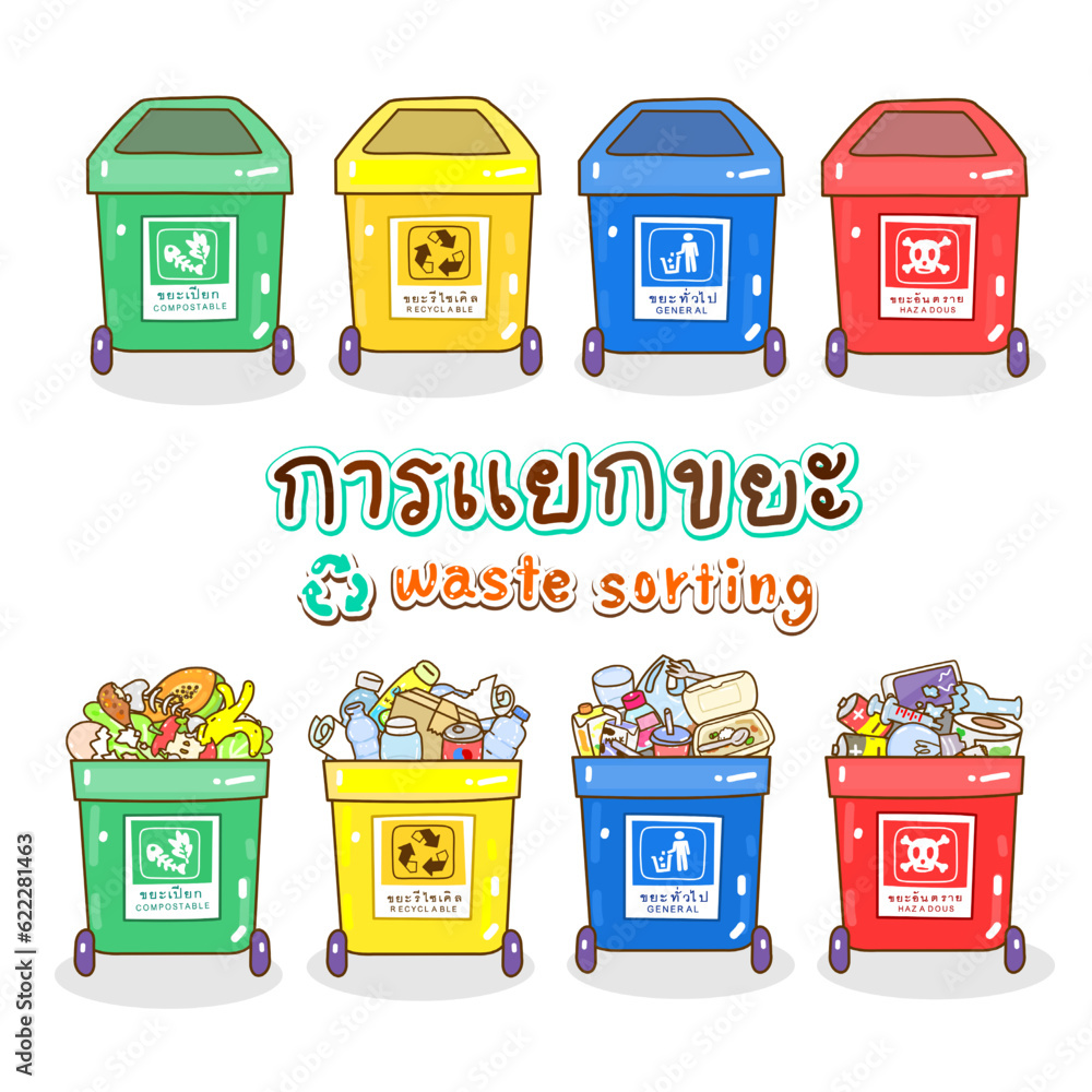 Cartoon kids waste sorting character. Stock Vector | Adobe Stock