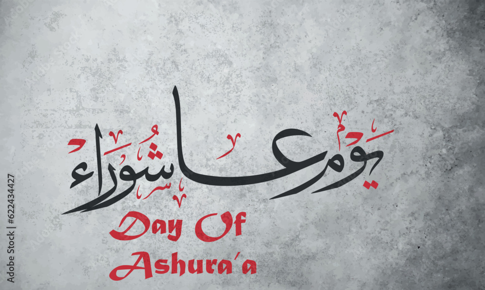 Islamic background on the occasion of Ashura the tenth day of Muharram ...