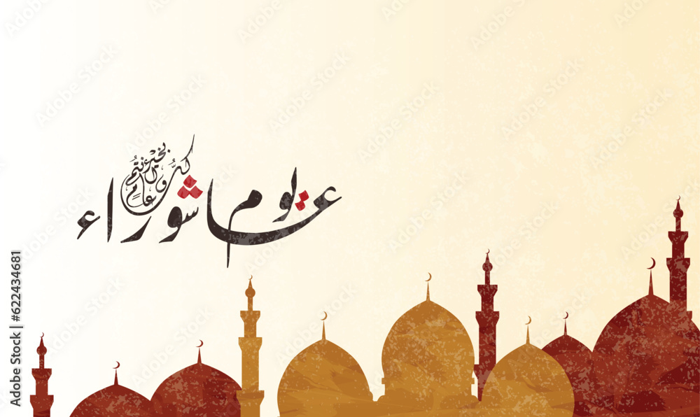 Islamic background on the occasion of Ashura the tenth day of Muharram ...
