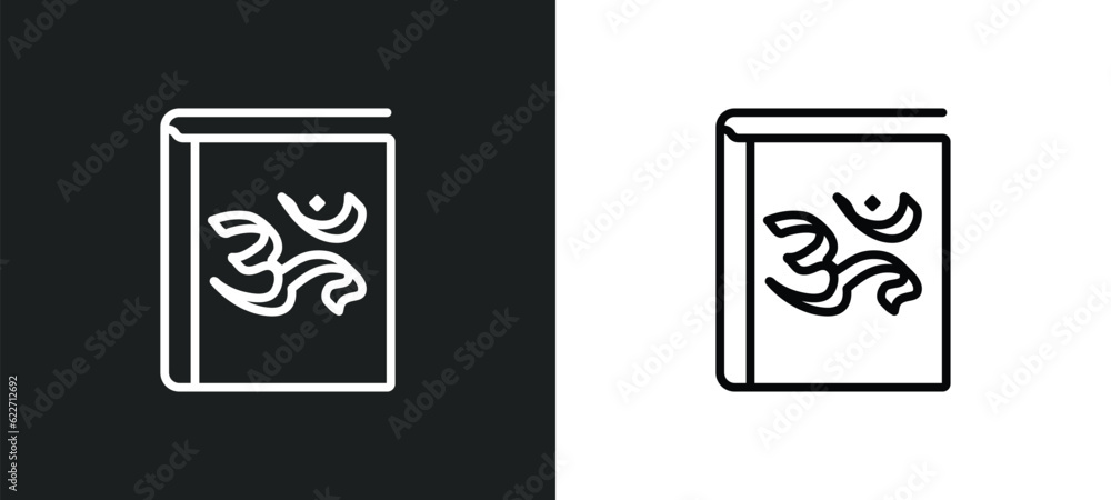 vedas outline icon in white and black colors. vedas flat vector icon ...