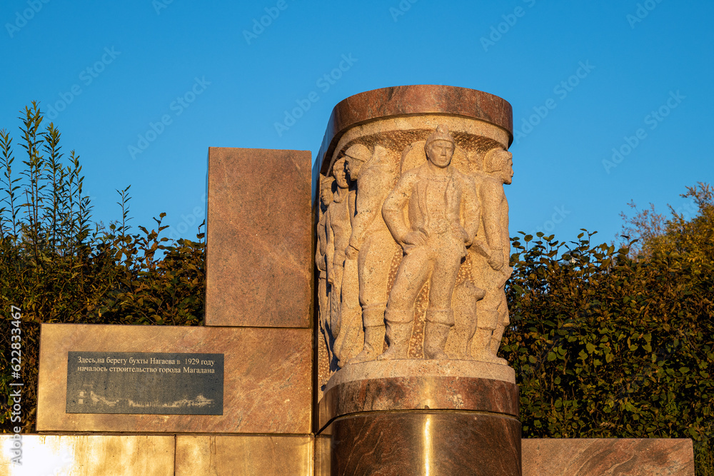Foto de Monument to the founders of the city of Magadan, Magadan region ...
