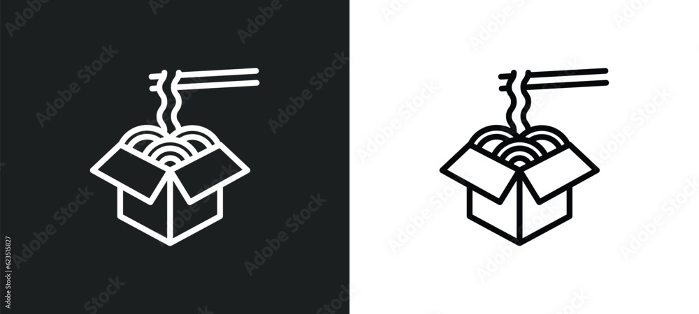 Vetor de chinese food box icon isolated in white and black colors ...