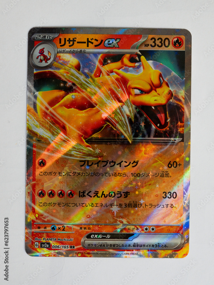 Hamburg, Germany - 30062022: photo of the Japanese card Charizard ex from the 2023 Pokémon 151 ...