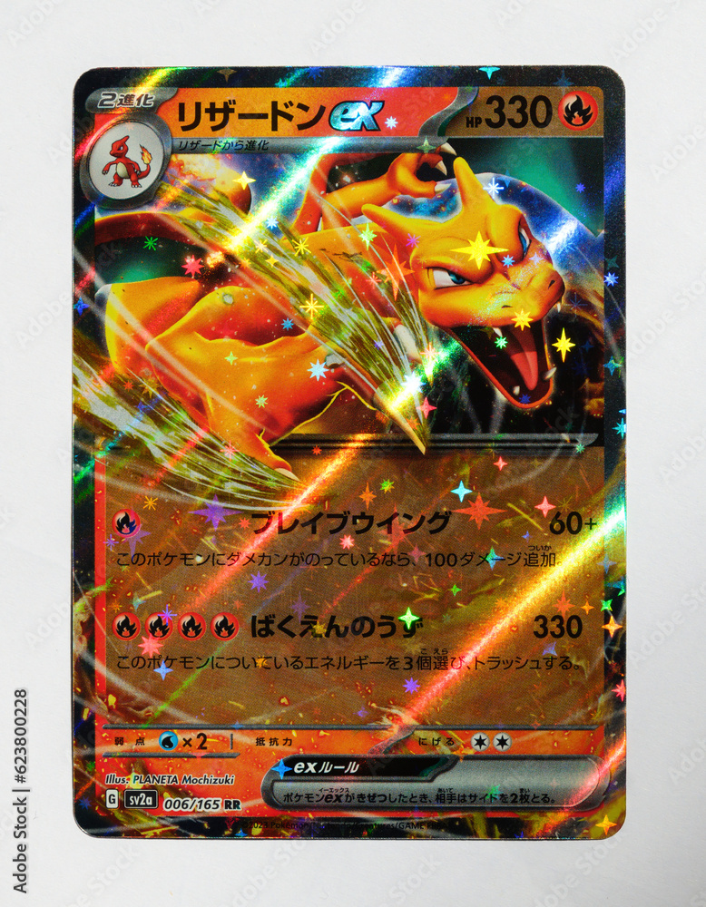 Hamburg, Germany - 30062022: photo of the Japanese card Charizard ex from the 2023 Pokémon 151 ...
