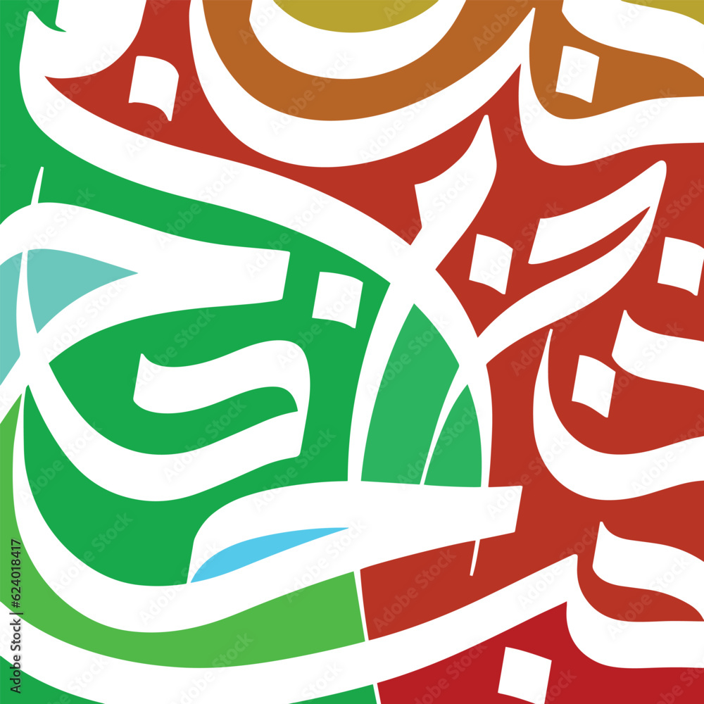 Free vector arabic calligraphy pattern background Stock Vector | Adobe ...