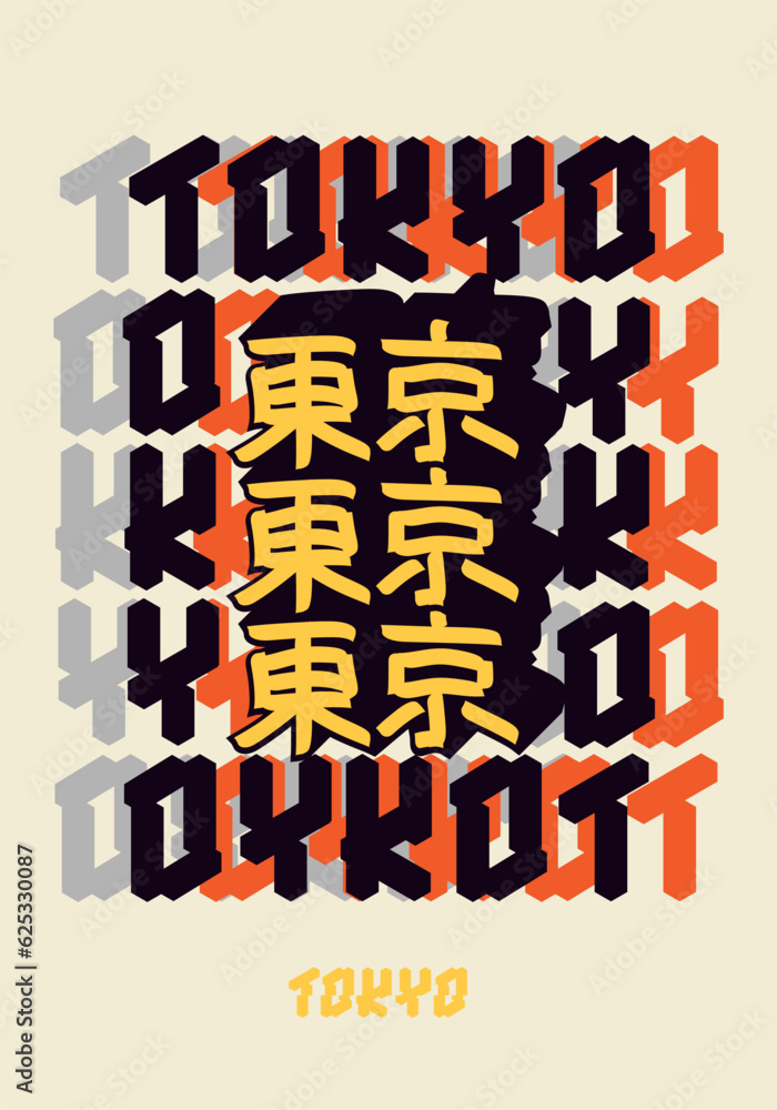 Tokyo Japan Typographic Artistic Poster Flier Card Design in Latin ...