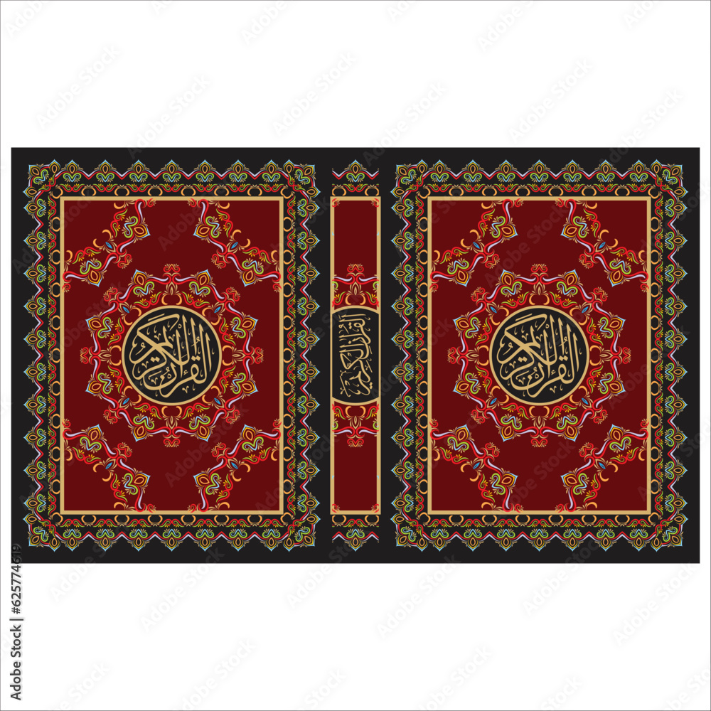 Holy Quran Cover Design eps open file vector, Kuran Cover design Stock ...