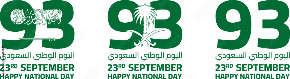 Saudi National Day 93. September 23 KSA flag Kingdom of Saudi Arabia ...
