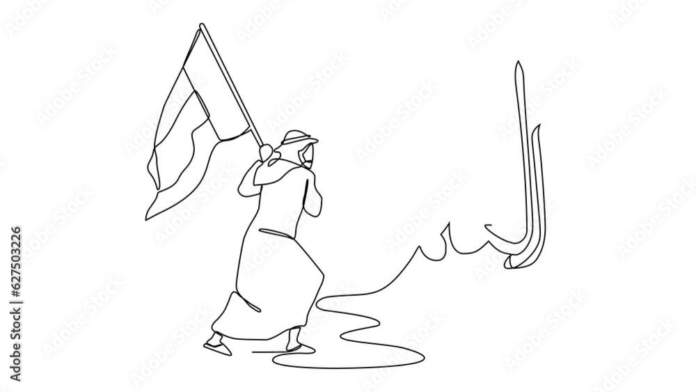 Animated self continuous line drawing of UAE Flag Day. Design of UAE ...