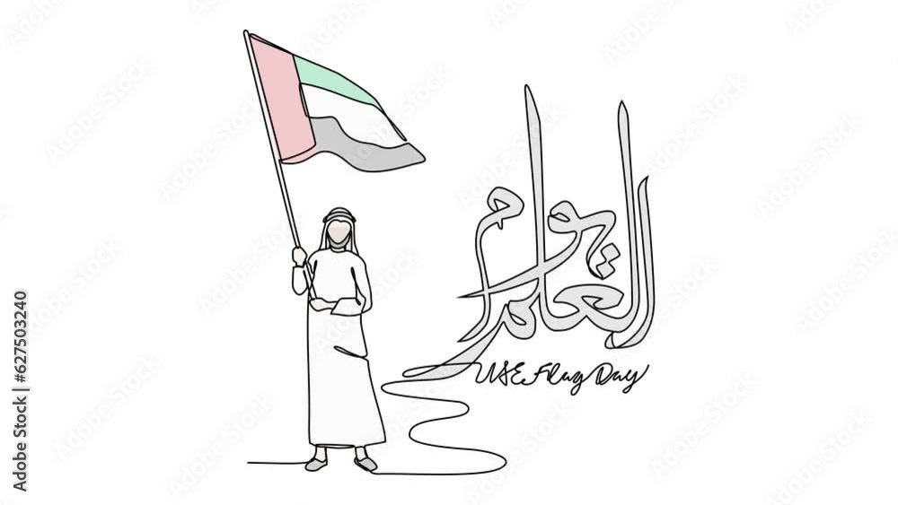 Animated self continuous line drawing of UAE Flag Day. Design of UAE ...