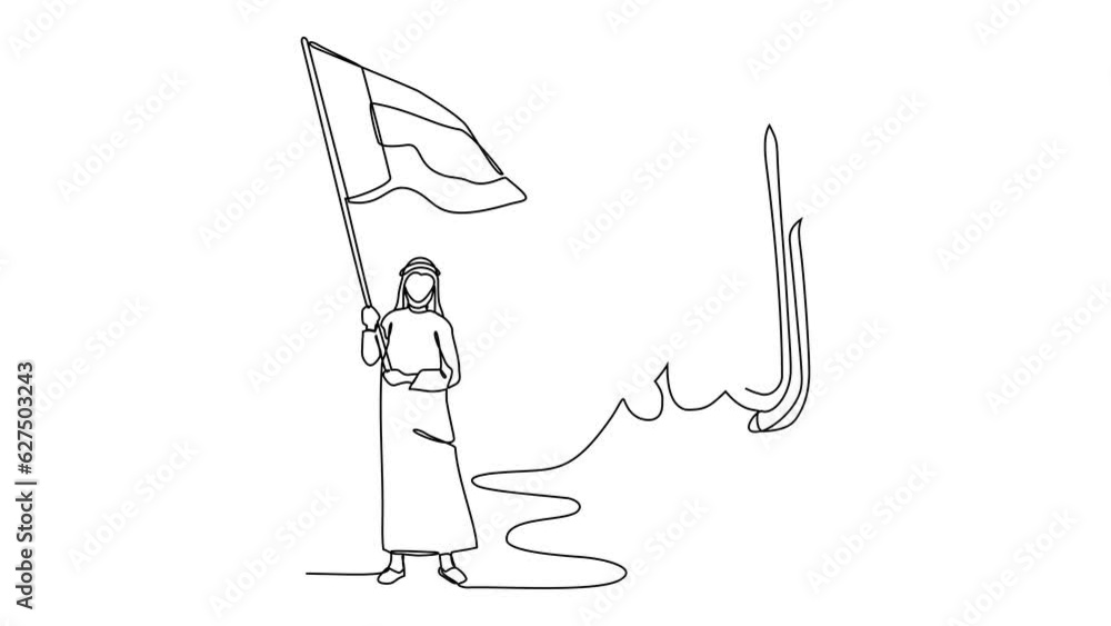 Animated self continuous line drawing of UAE Flag Day. Design of UAE ...