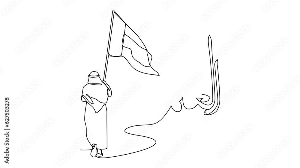 Animated self continuous line drawing of UAE Flag Day. Design of UAE ...