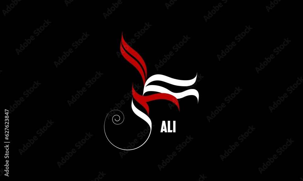 Ali Name Calligraphy Logo Design Stock Illustration | Adobe Stock