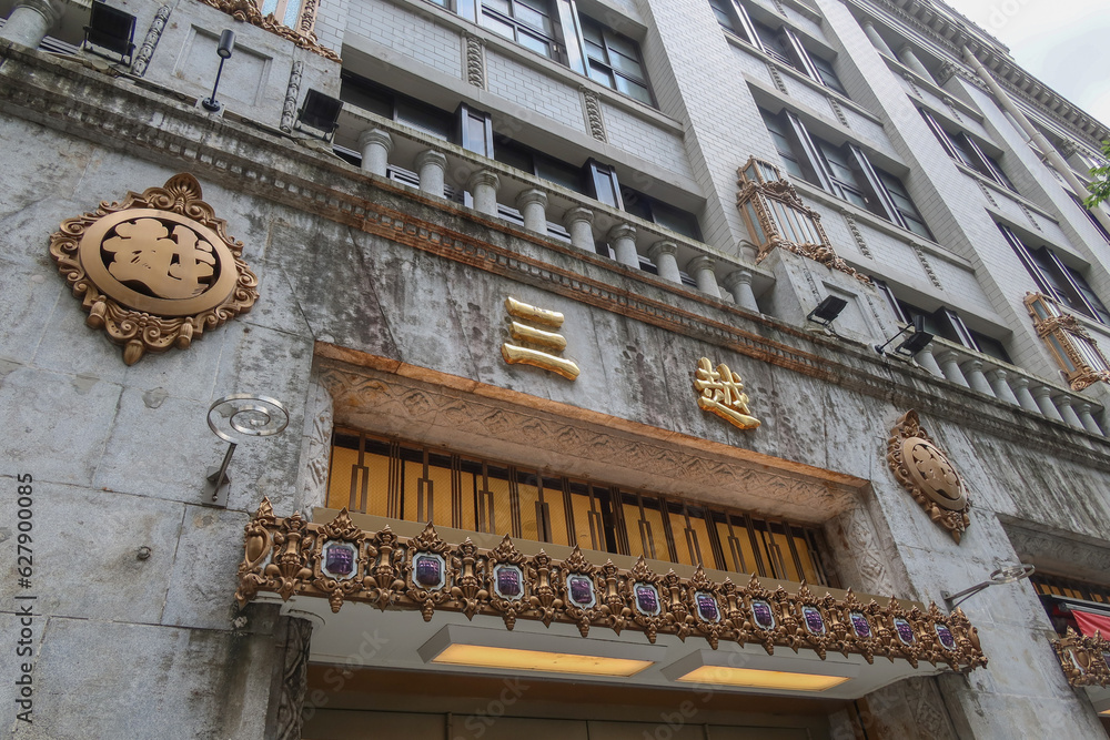 Nihombashi Mitsukoshi facade in Tokyo, Japan. July 20, 2023 Stock Photo ...