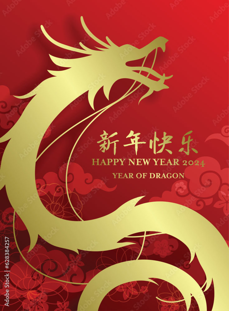 Gold paper cut style chinese new year 2024 vector banner design. Flying ...